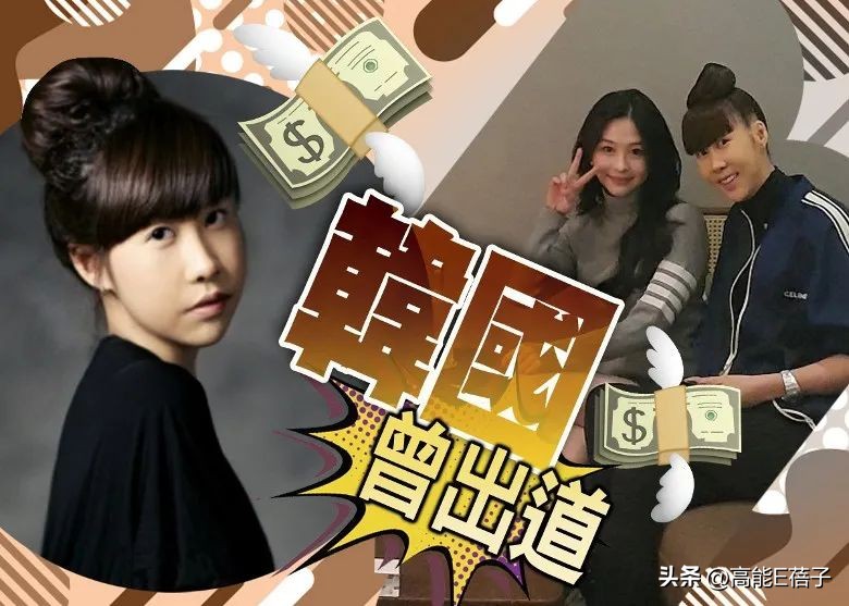 Shen Yue's best friend Hong Kong socialite was blackmailed by Korean ...