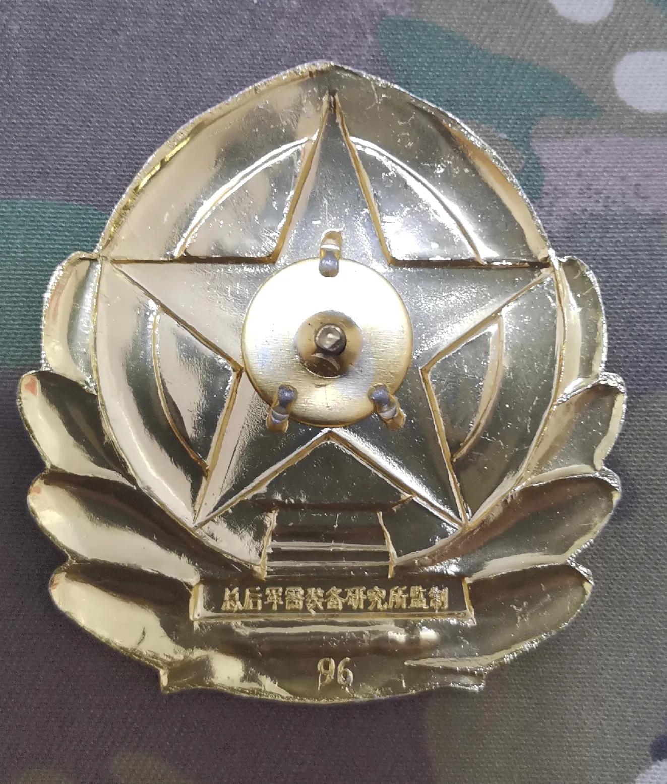 Appreciation of retired badges (97-style cap badge, collar flower ...