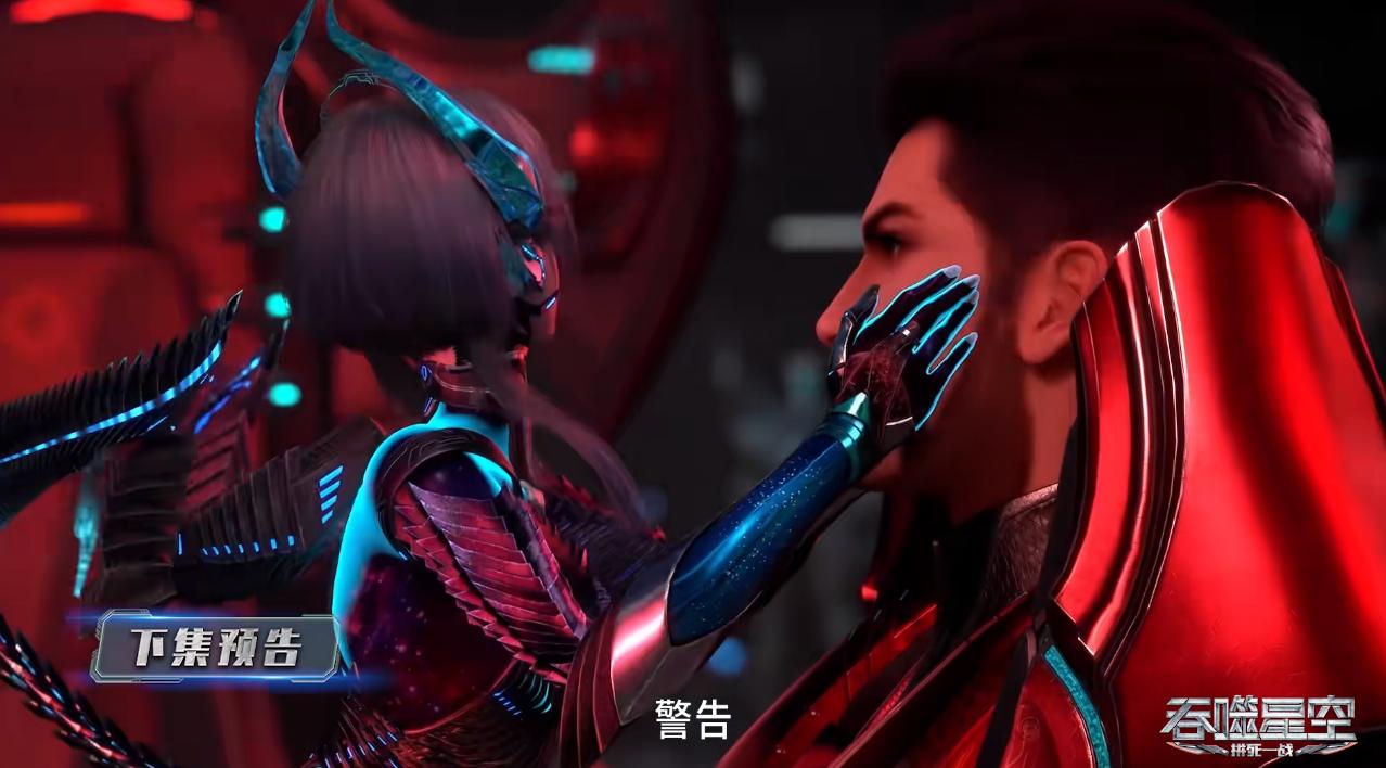 The golden-horned behemoth invaded Hanxia Kingdom, Luo Feng was hunted ...