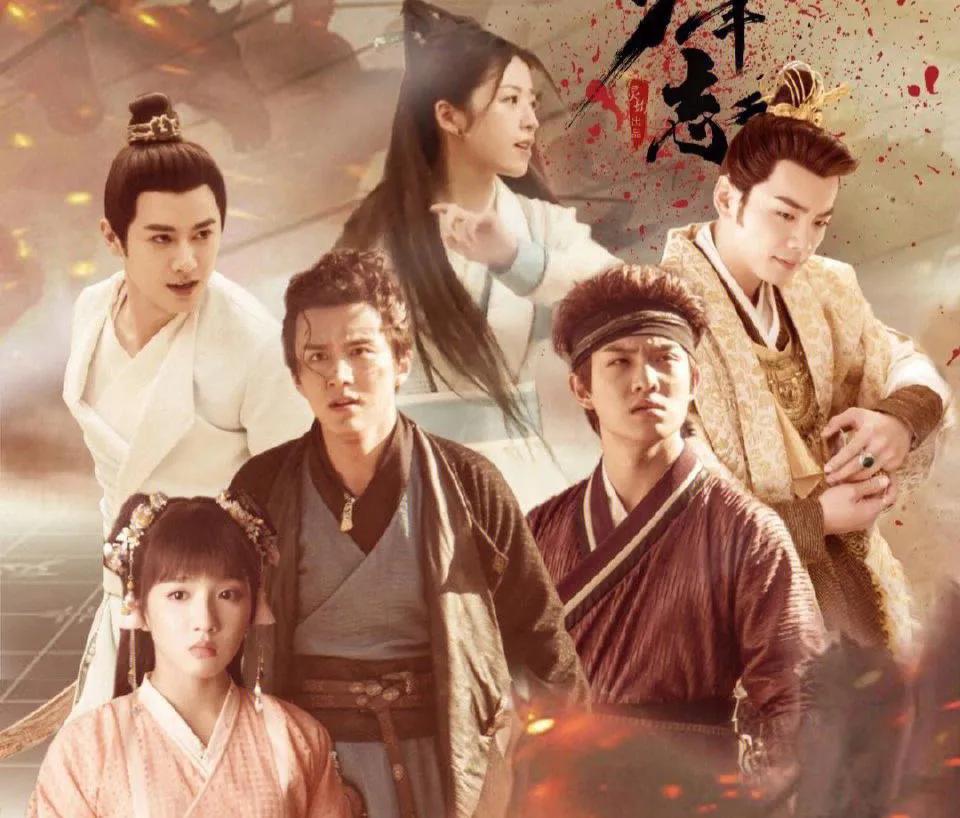 Which line made you remember the whole TV series, Lan Yinxu Guo ...