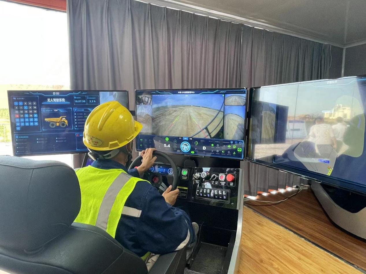 Shaanxi Mobile Smart Mine Award - iNEWS