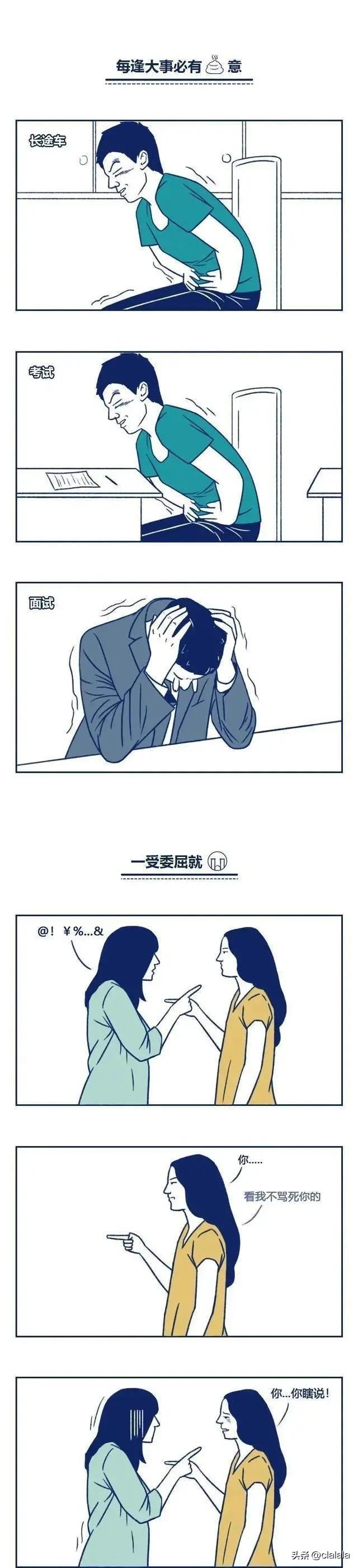 What are some strange and strange physiological reactions that are hard ...