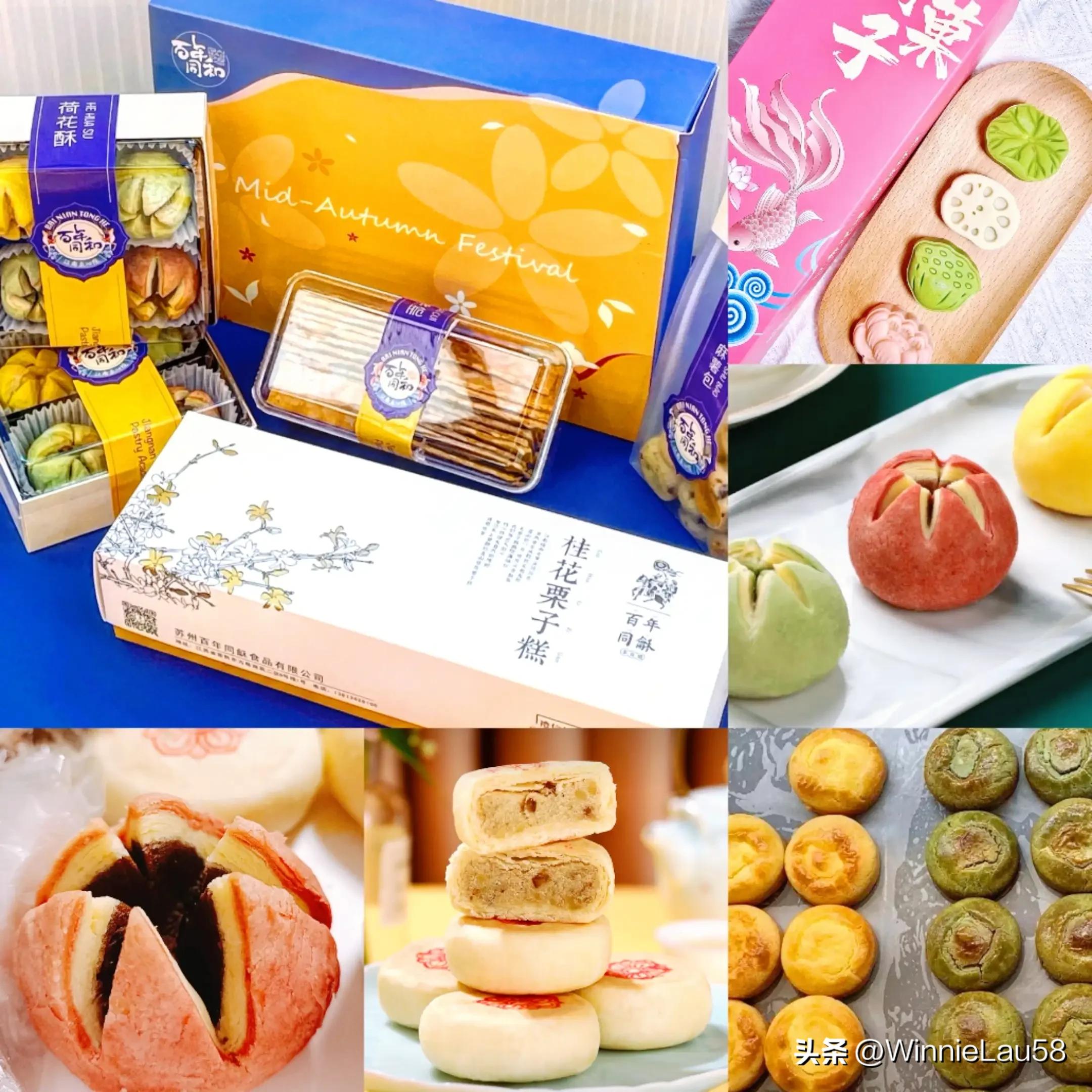 Jiangnan style new Chinese pastries not to be missed - iNEWS