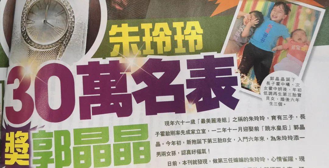 Guo Jingjing's mother-in-law wore pink tights to go shopping, 62-year ...