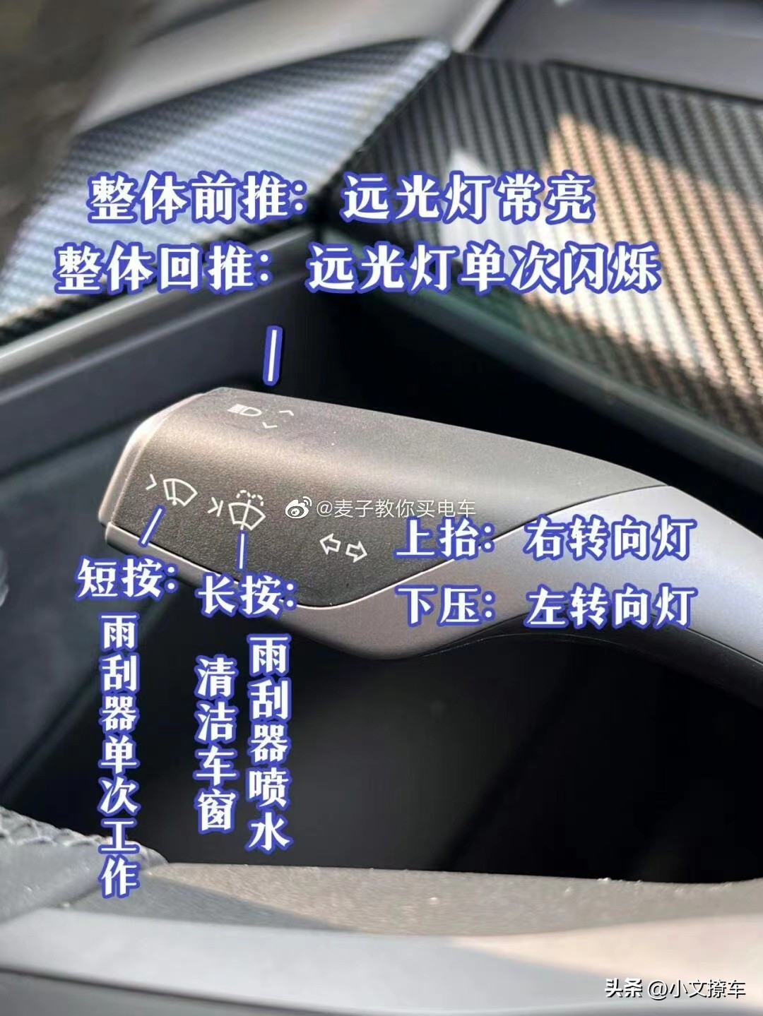 Tesla's latest button collection - iNEWS