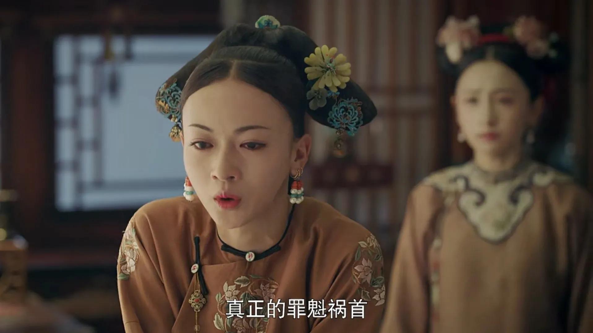 Story of Yanxi Palace: Ye Tianshi was arrested for selling medicine ...