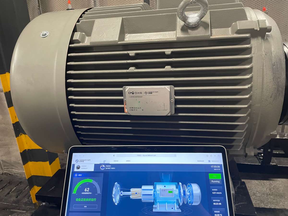 How the Industrial Internet Realizes "Intelligent" Manufacturing - iNEWS