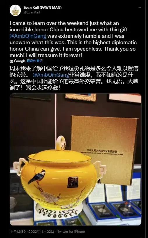 The owner of the American pawn shop received the national gift ...