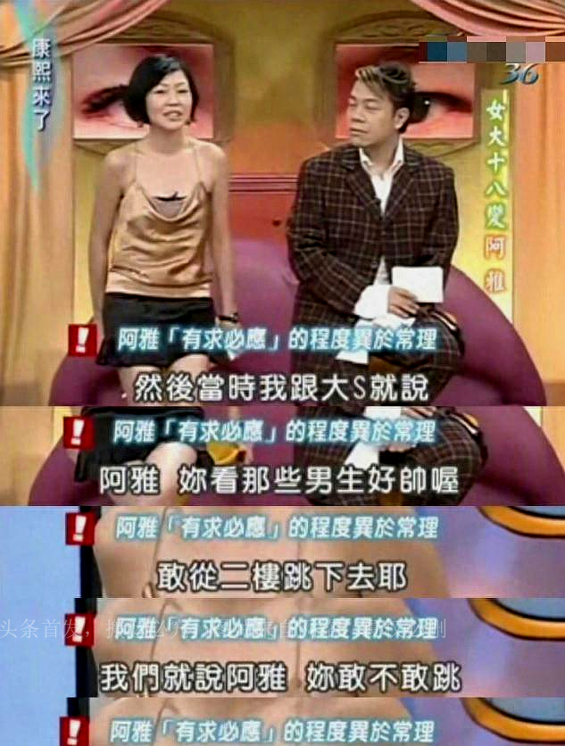 Aya's innocent disaster, why is Wu Pace exempted? - iMedia