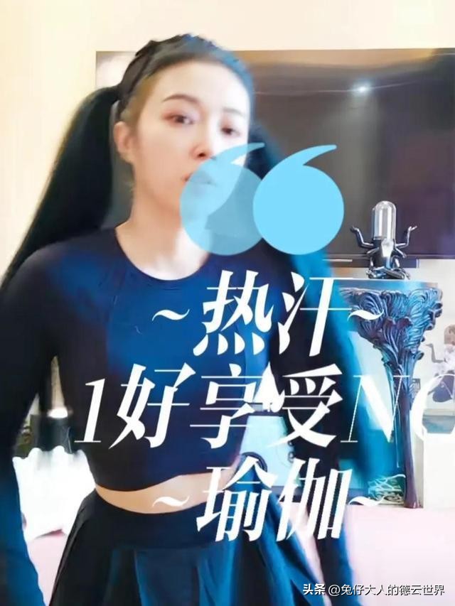 Meng Hetang of Deyun Club interacted with his wife, but was regarded as ...