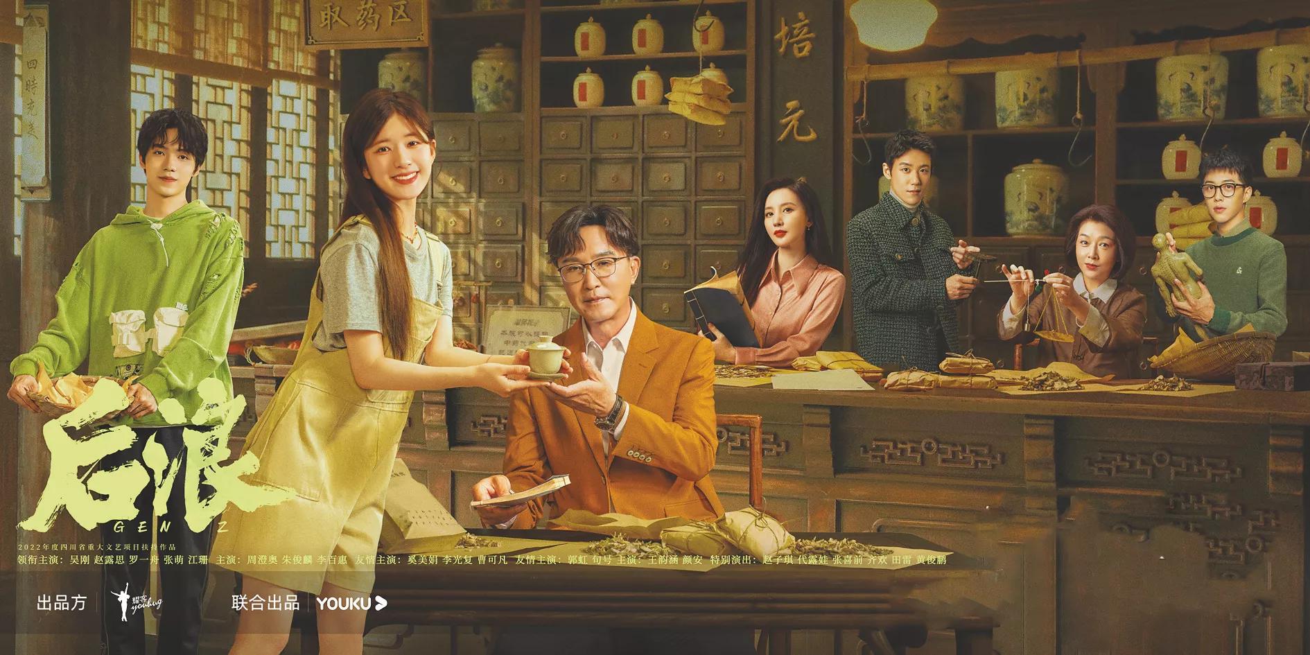 After "An Jia", another new work on June 6 was launched, starring Zhao Lusi, Jiang Shan and Xi ...