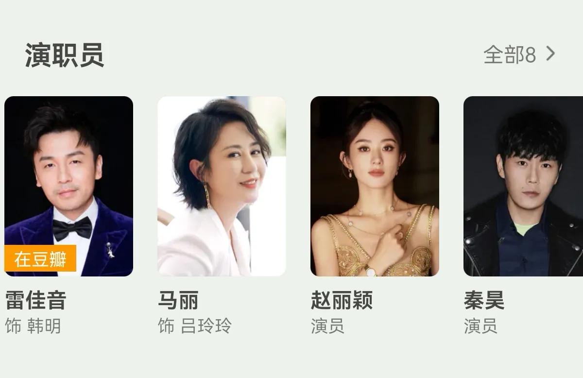 Lao Mouzi's new movie starts shooting, and the three leading actors are ...