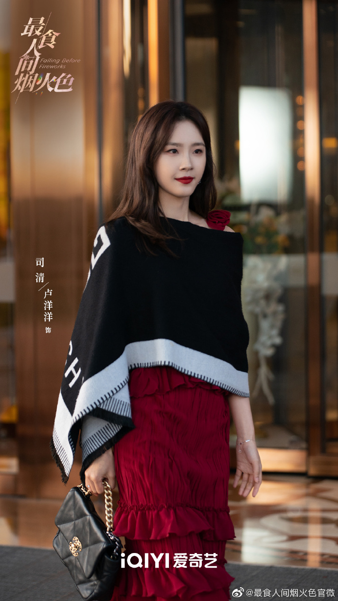 3.31 Drama: Peng Guanying, Chen Jianbin, Chen Xiao, Liu Xiaoqing, Luo ...