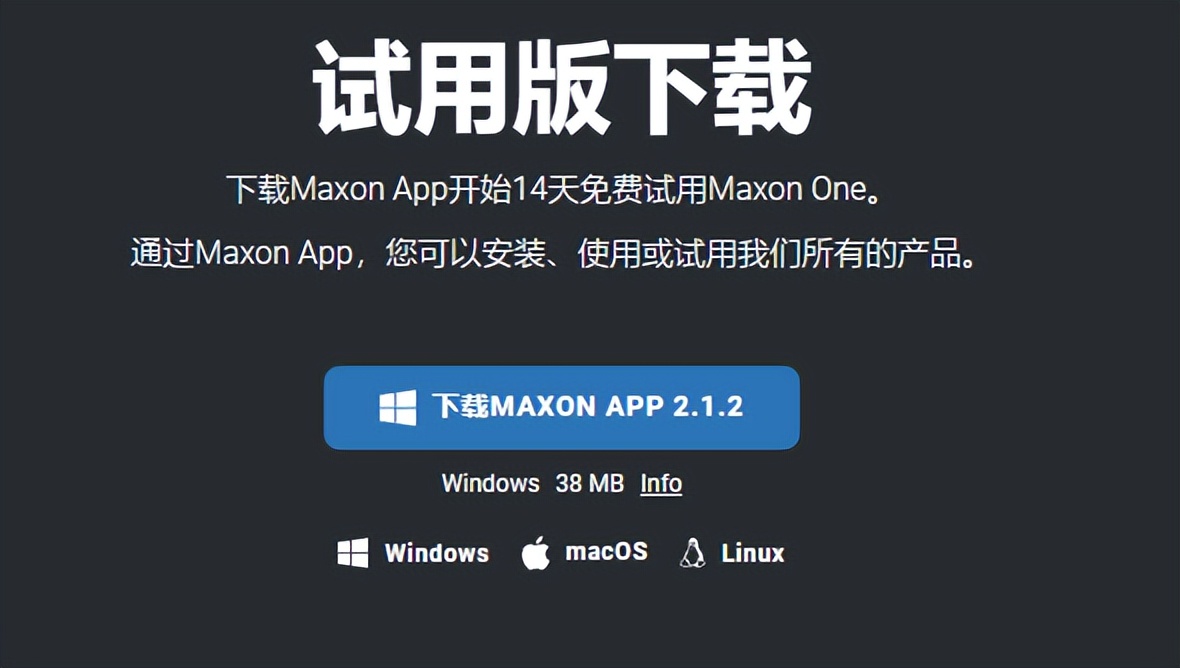 So fragrant!Maxon APP genuine unlimited use!Support Redgiant/RS Renderer/C4DR21-R25 - iNEWS