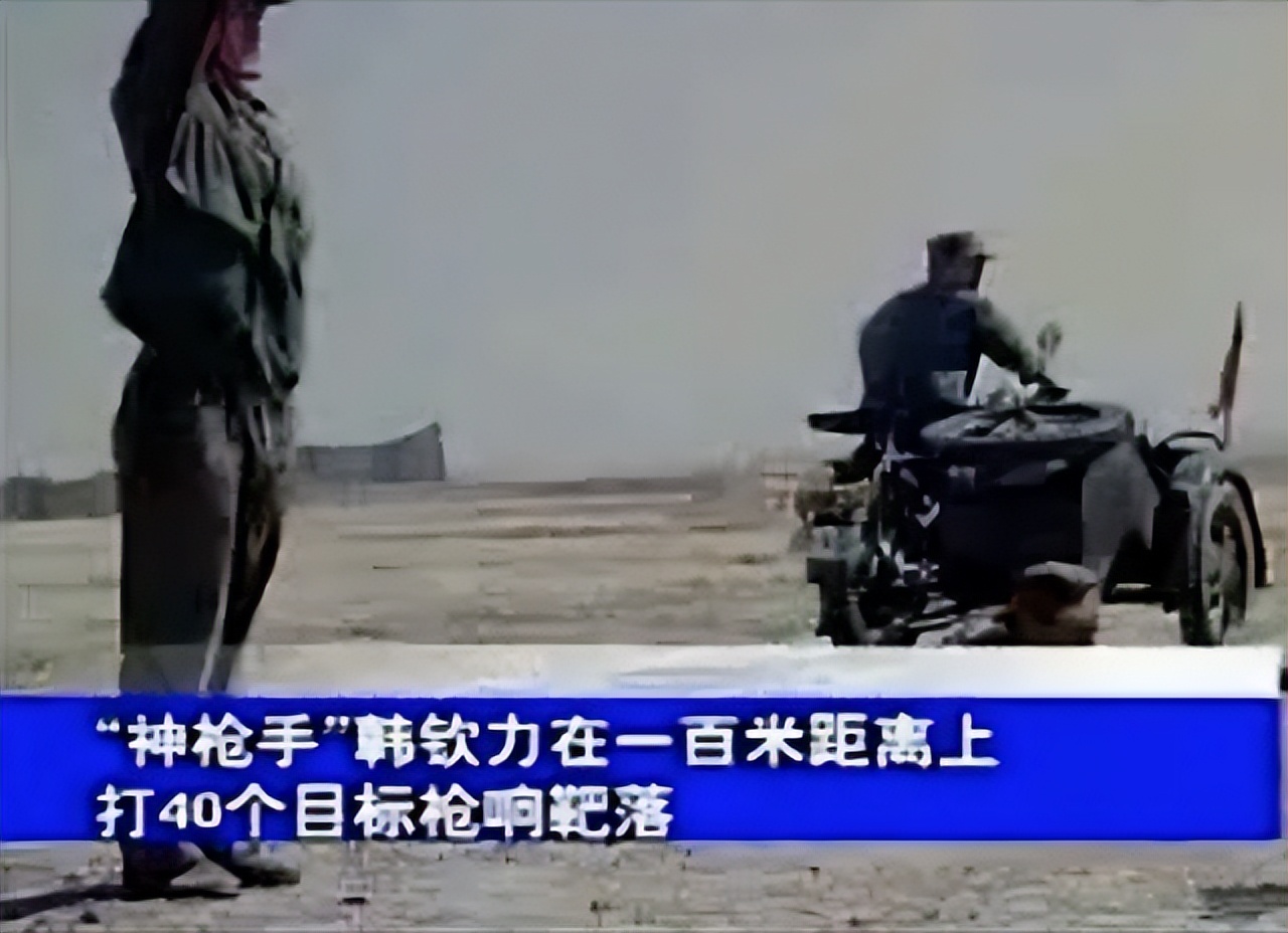 "Saibei Gun King" Han Qingli: Hit all 40 targets within 100 meters in ...