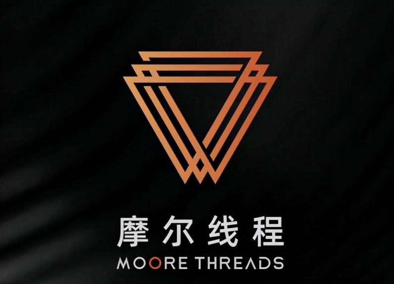 Moore Thread successfully developed a full-featured GPU in just 300 ...