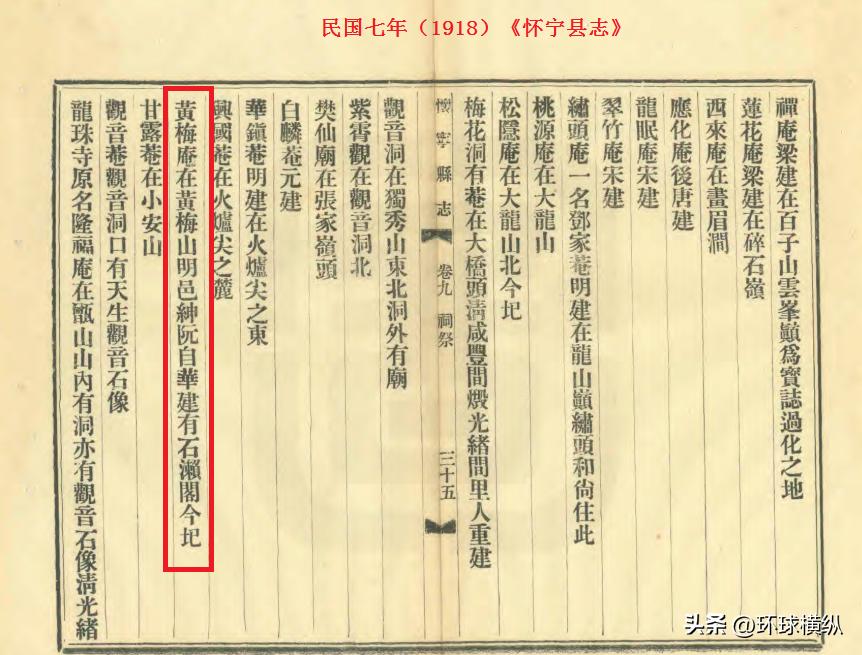 Anqing tune (Chui tune, Shipai tune, Zongyang tune) and the production ...
