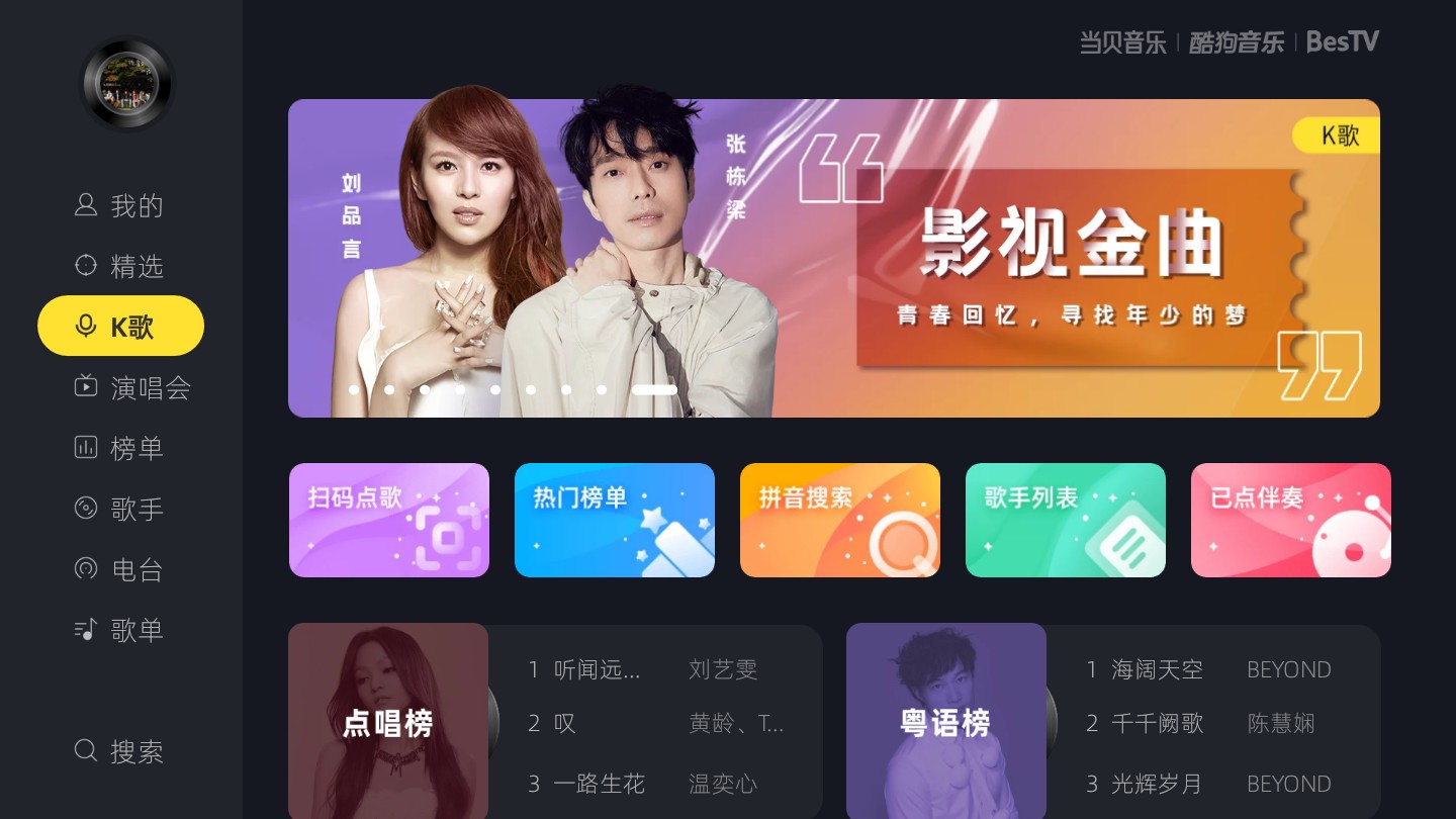 30 Chinese New Year's must-sing songs to share - iNEWS