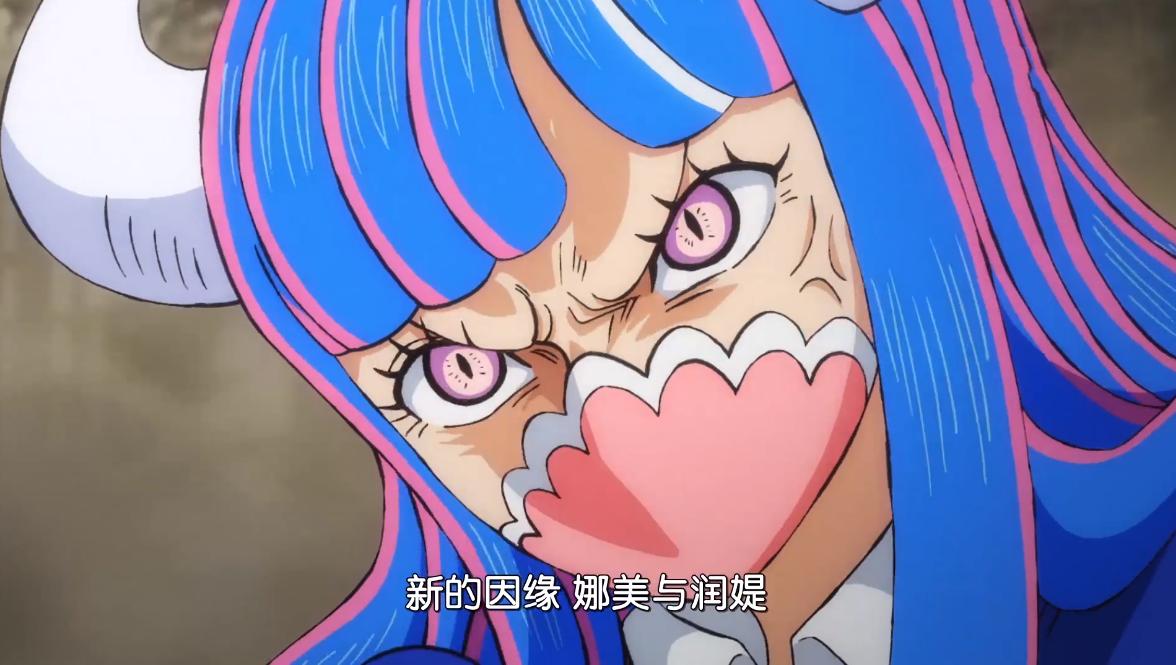 One Piece Episode 1002 First, Nami vs. Ulti, Sauron vs. Drake, the two ...