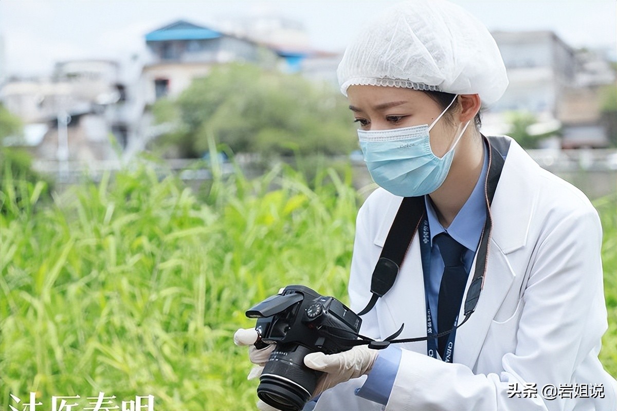 The reason why "The Mind Reader of Forensic Qin Ming" is good-looking ...