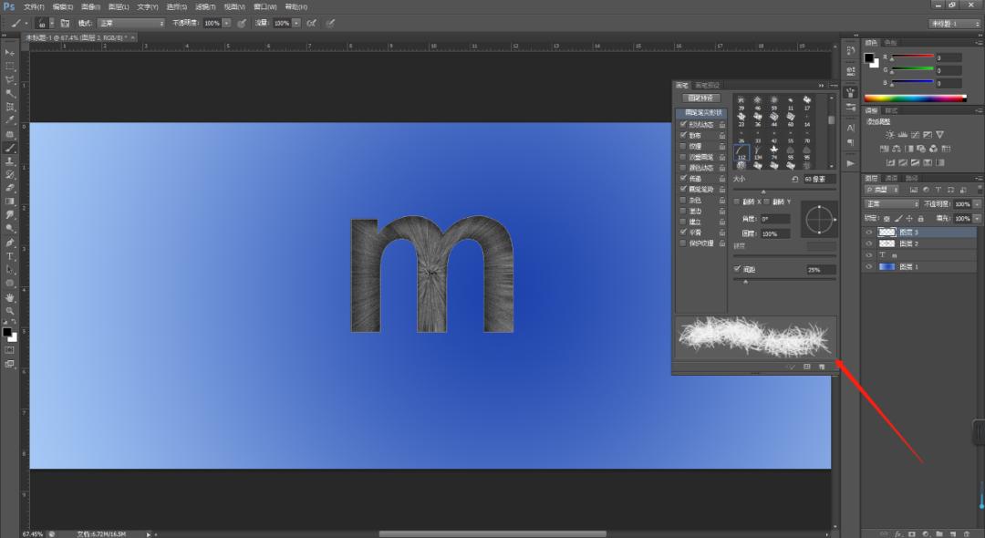 PS creative design: the production method of "plush text" - iNEWS