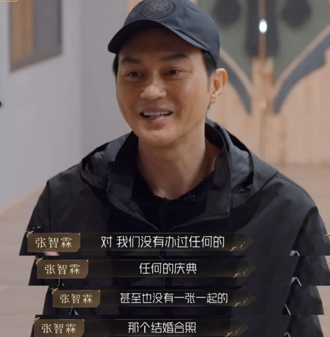Zhang Zhilin, Yuan Yongyi overturned, and Su Youpeng connoted the ...