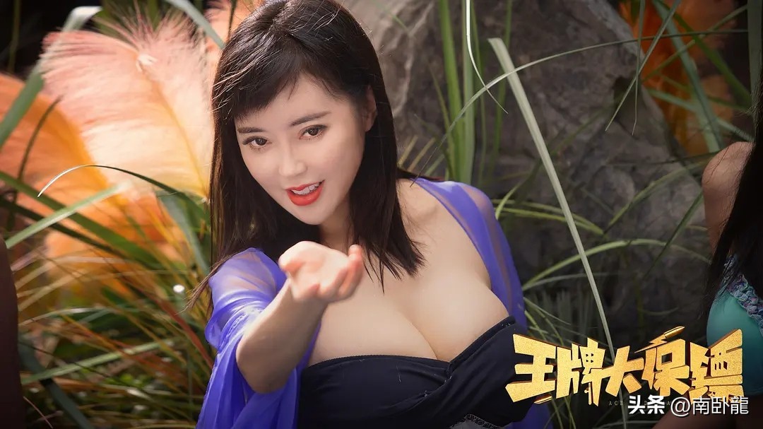 "Ace's Bodyguard" was released, Cheng Ye and Sun Yue chased huge sums of money, and Pan Chunchun ...