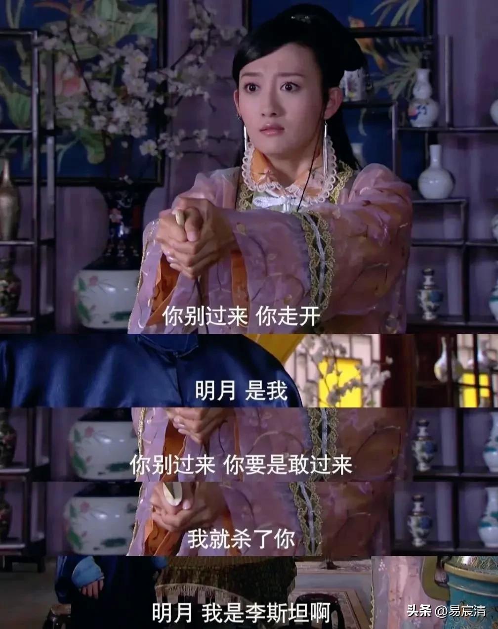 [Through time and space Daqing Temple] See how eunuchs help the emperor ...