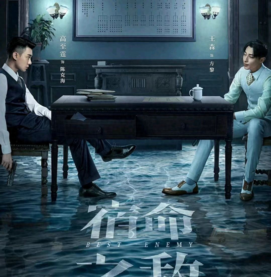 "The Night Before" comes to an end, 40 episodes of the spy drama will ...