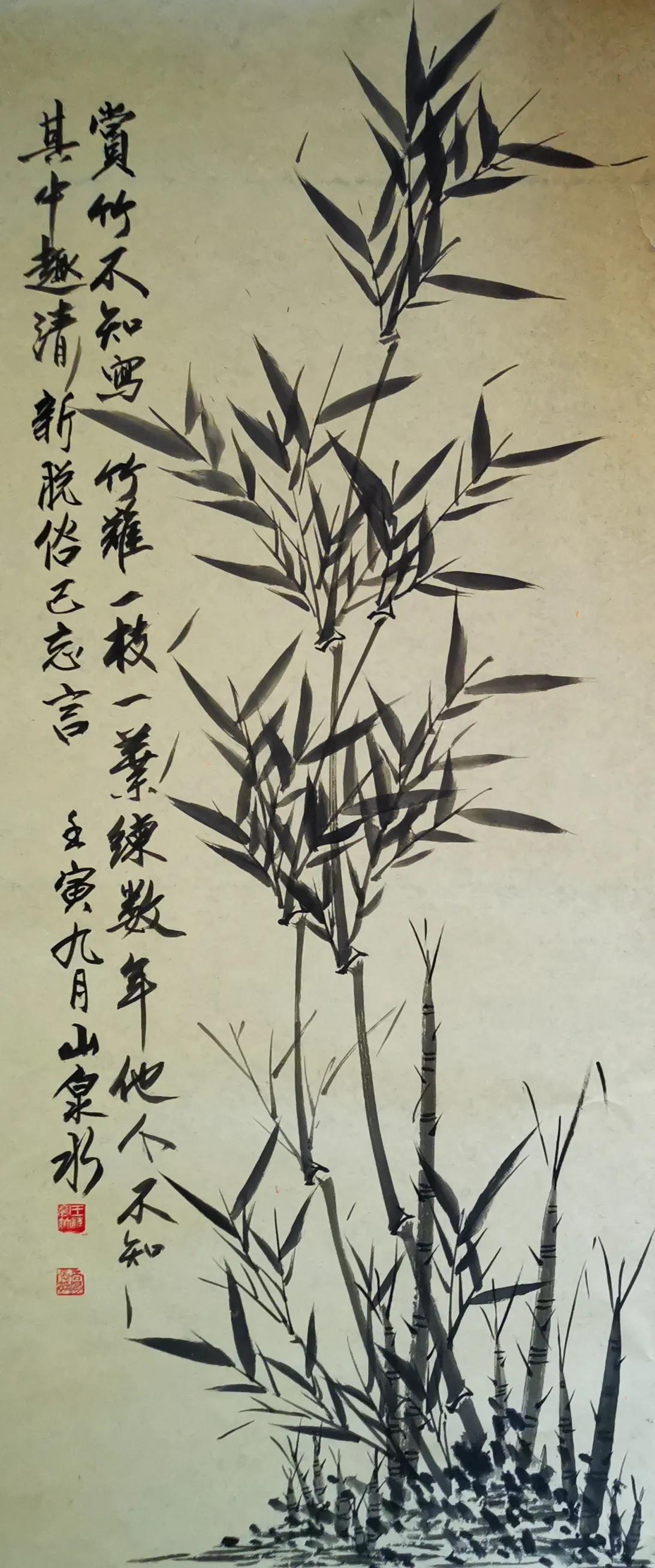 Wang Qing Mozhu Appreciation (1) - iNEWS