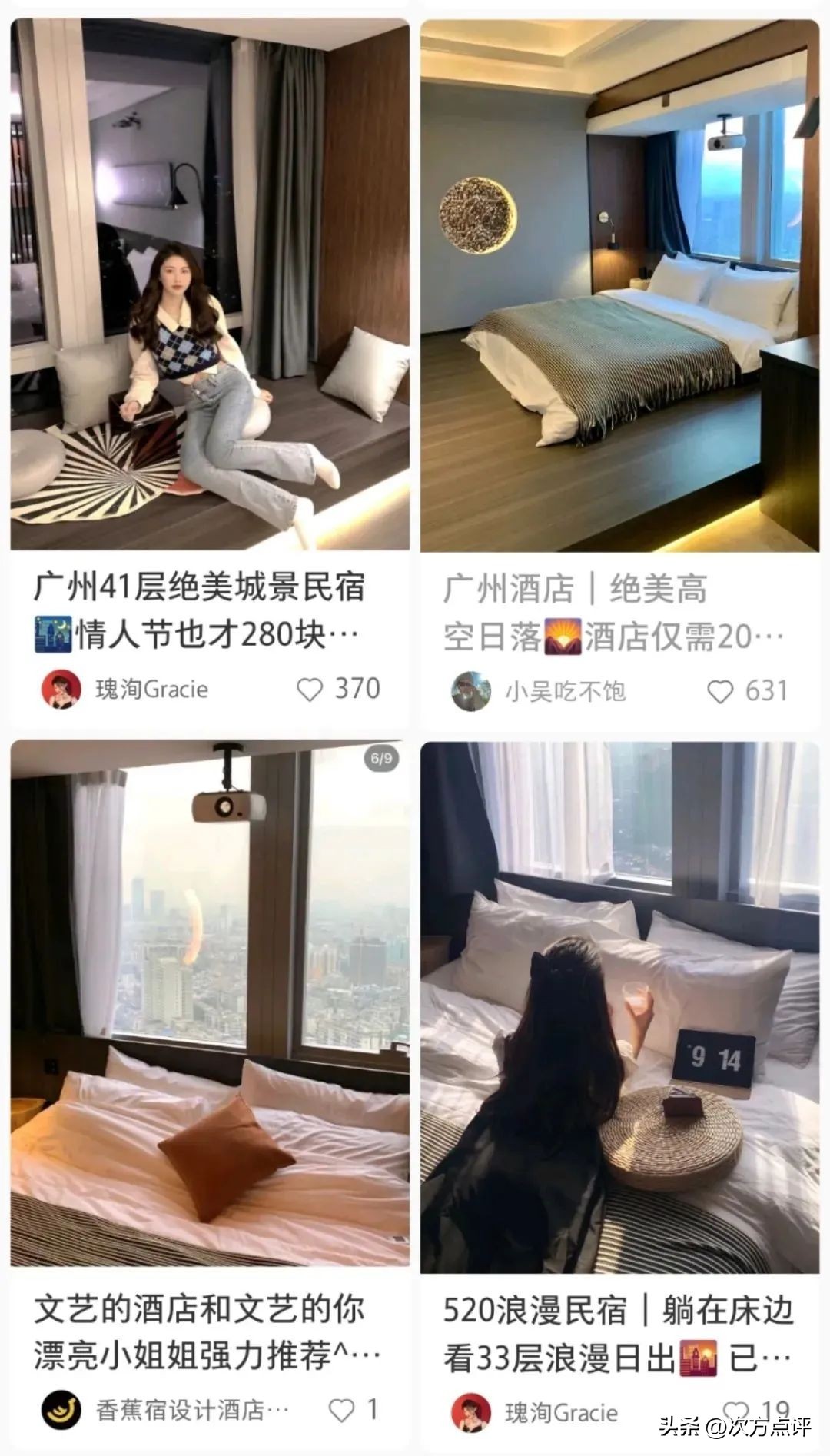 Can Xiaohongshu become a new means to break through the bottleneck of ...