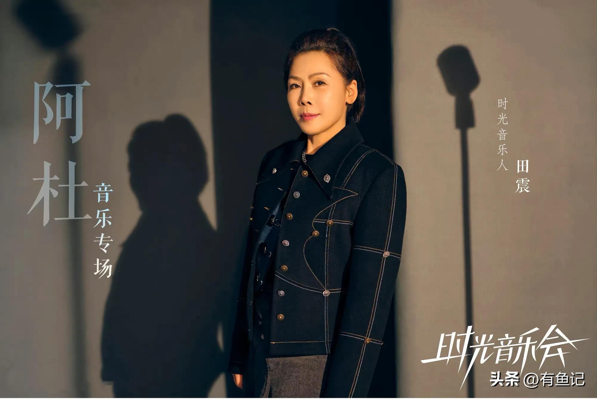 [Time Concert] Adu special performance, Fan Shiqi surprised Tian Zhen and sang a new feeling ...