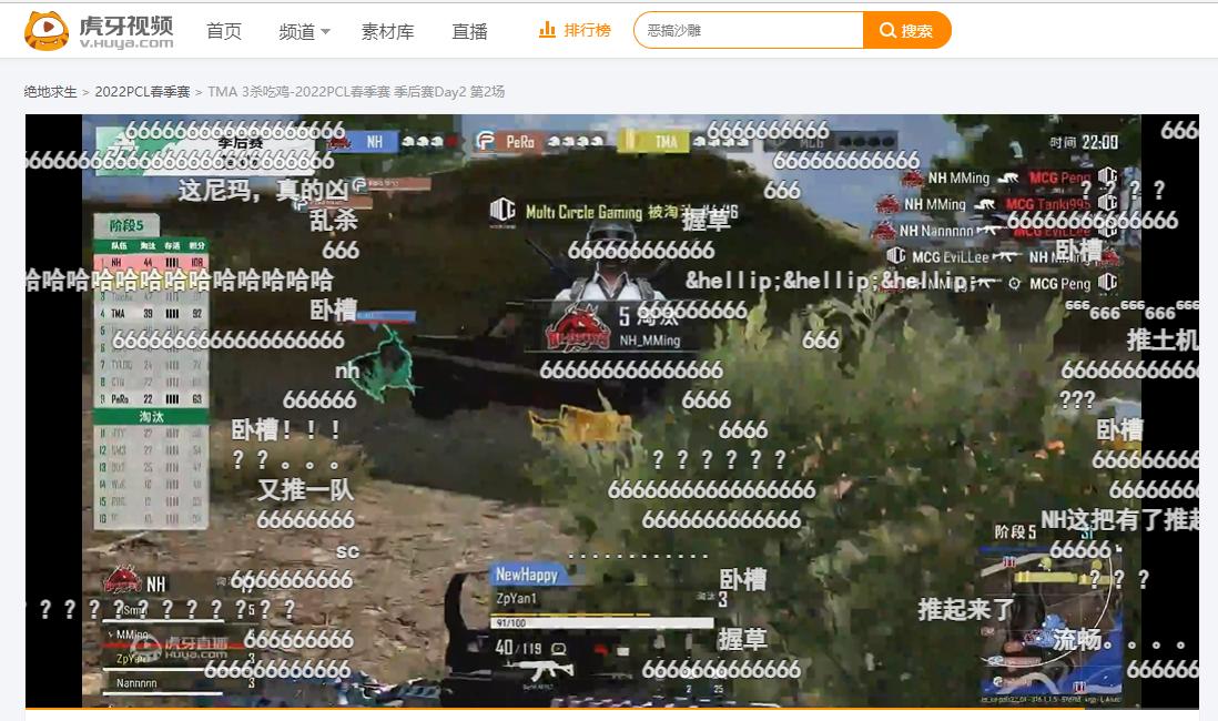 大魔王NH戰隊制霸季後賽！IFTY上線全新陣容，引發全網質疑？ - 資訊咖