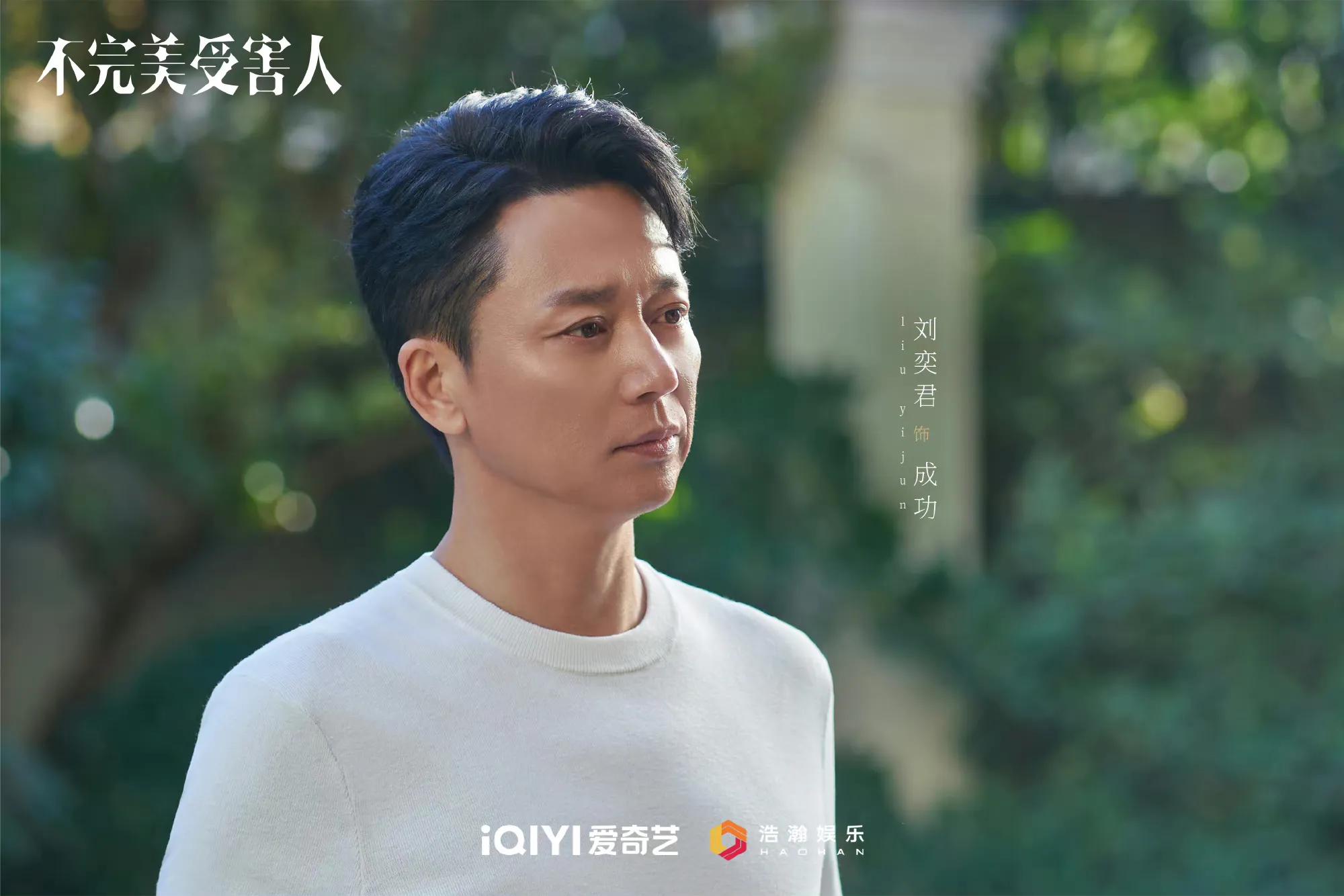 Imperfect victim: Zhao Xun first accused Lin Kan and then asked Lin Kan for help. She is really ...