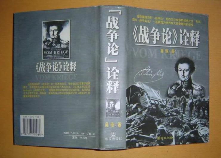 The apex of the Russian offensive - iMedia