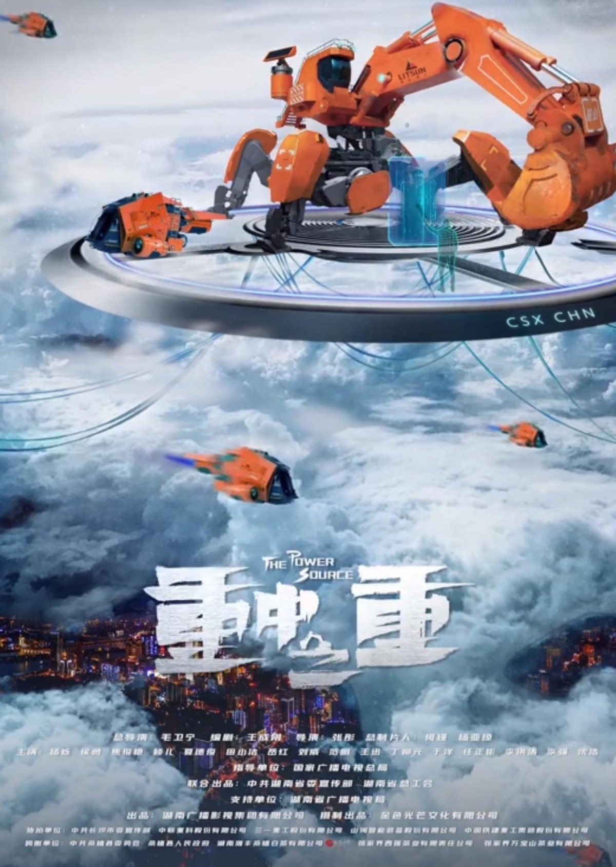 "Top priority" starts!Hou Yong Yang Shuo starring, even the supporting ...