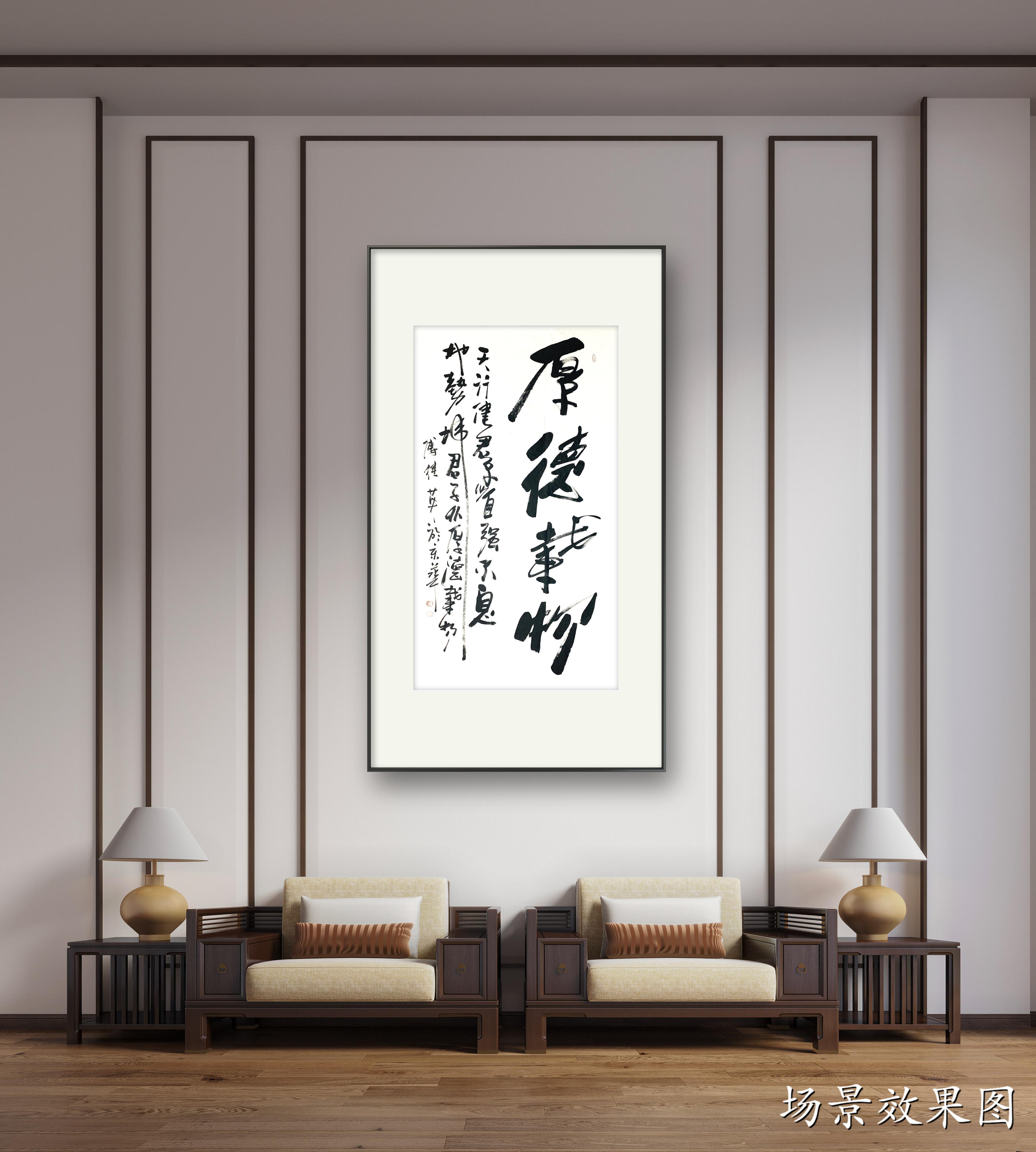 Office Calligraphy and Painting - iNEWS