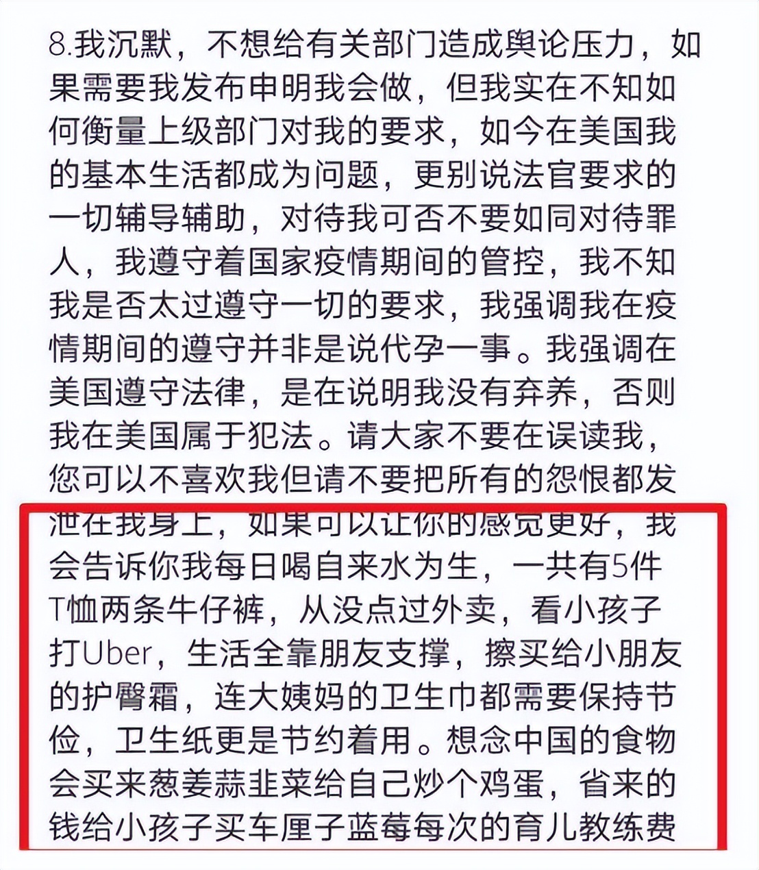 The 31-year-old Zheng Shuang's foreign status was exposed, his face was ...