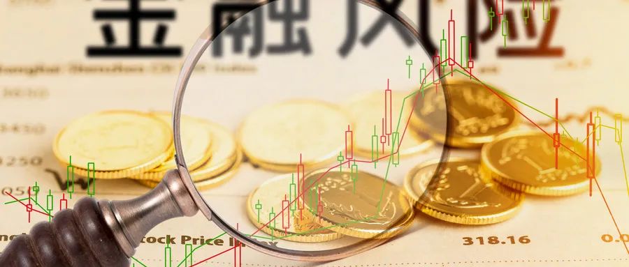 How do "high-risk financial institutions" "lift their hats"? - iNEWS