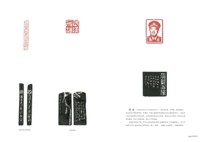 "China in Art" Appreciation of Works of Zhang Hong, a Master in Xiling ...