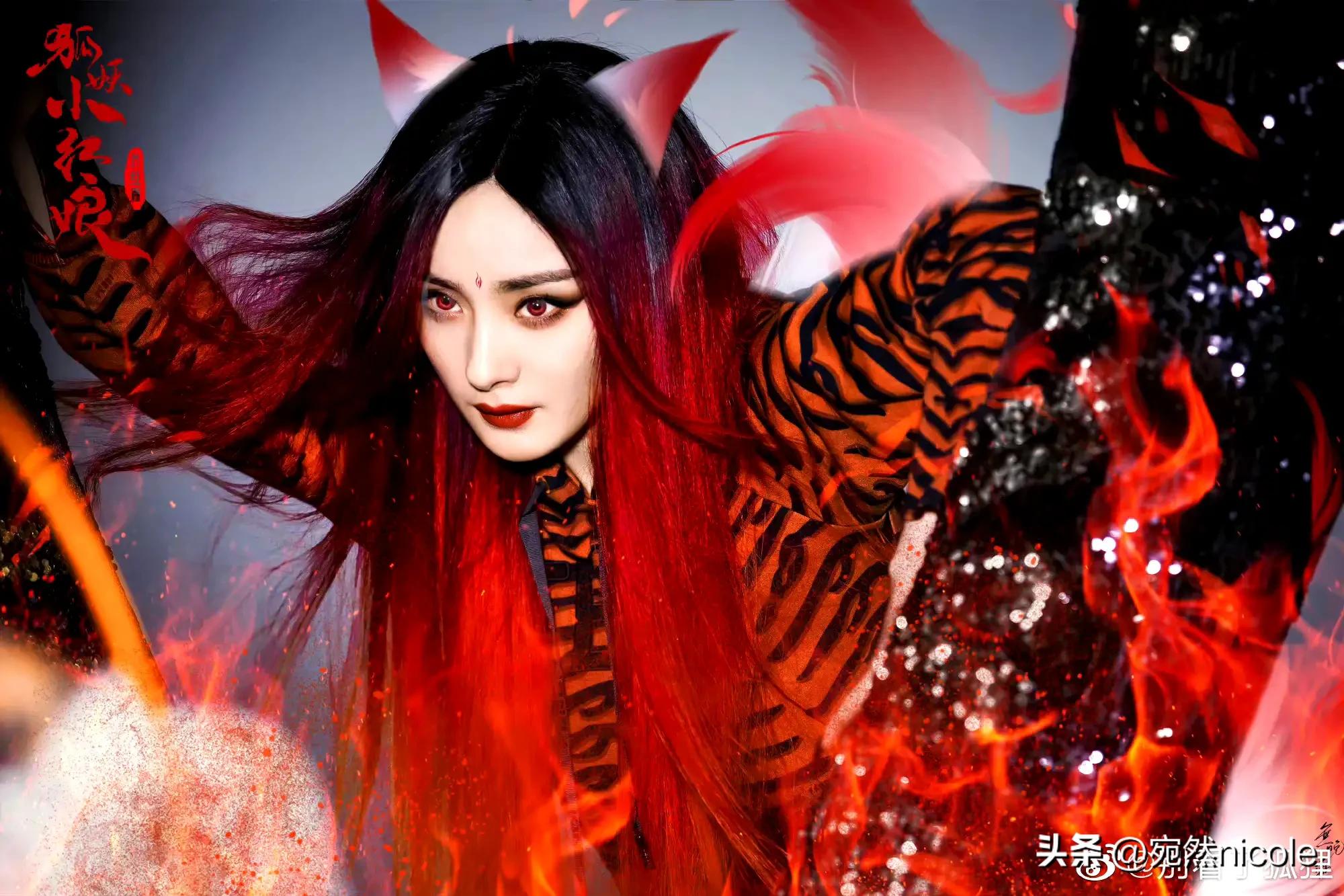 Yang Mi, the little red demon, is so beautiful! The most beautiful ...