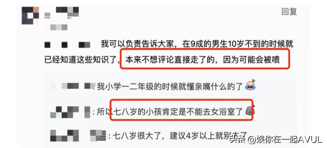 The artist Lin Qianyu was lying on her son's body, the two kissed each ...