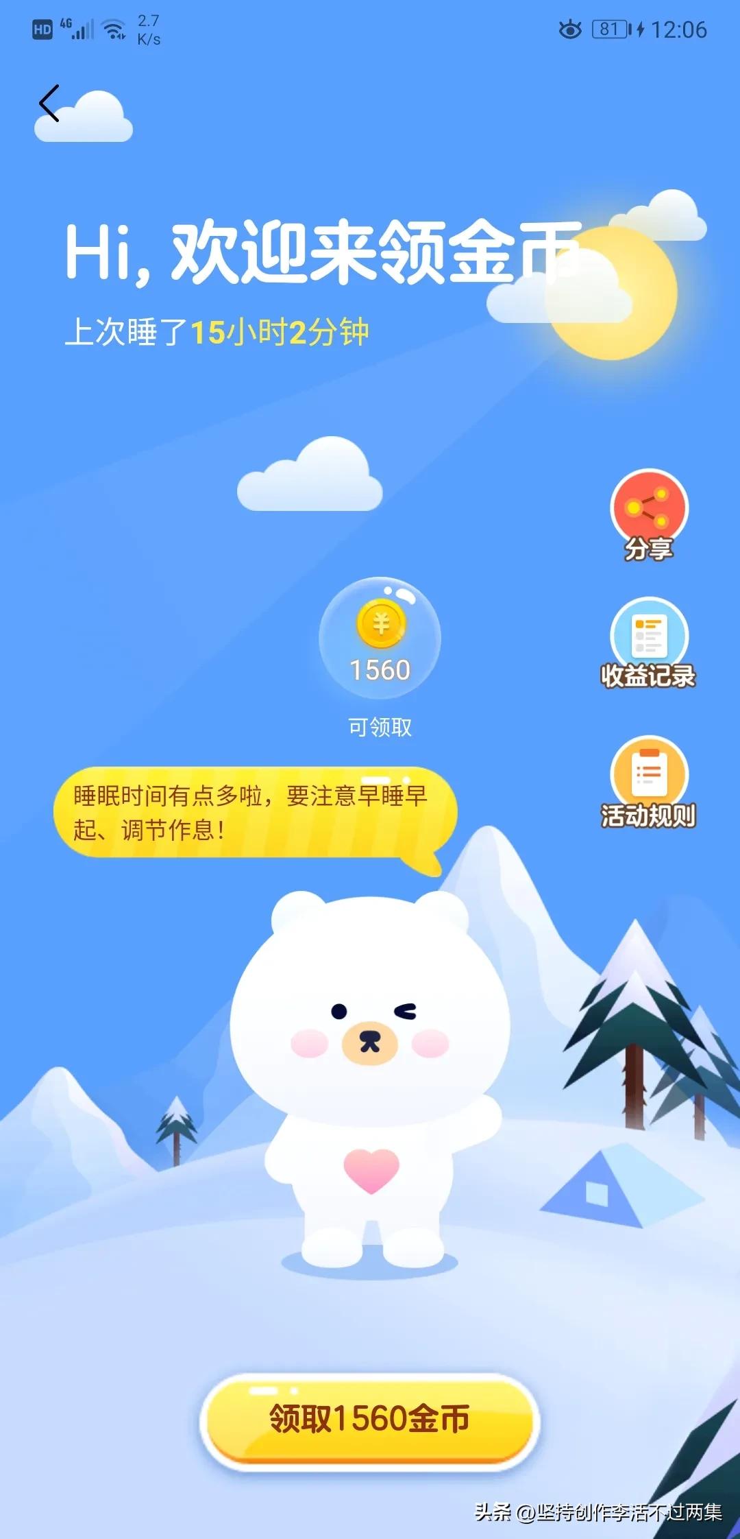 "Clothing collocation skills: make you easily become a fashionista" - iNEWS