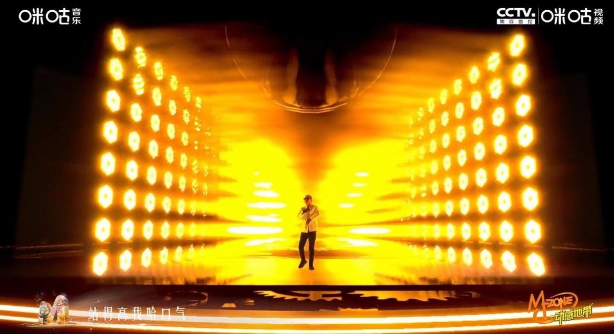 M-Zone Migu Music World Cup Music Festival GAI Zhou Yan performs ...