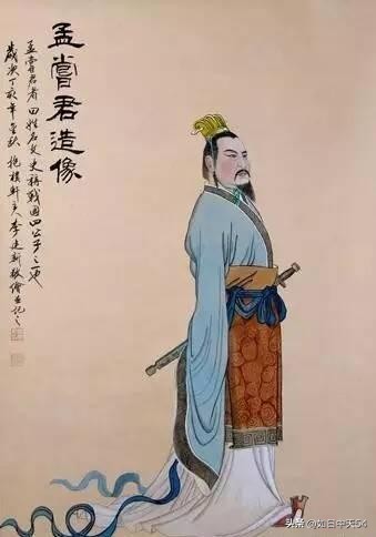 Tian Wen, one of the Four Young Masters of the Warring States Period ...
