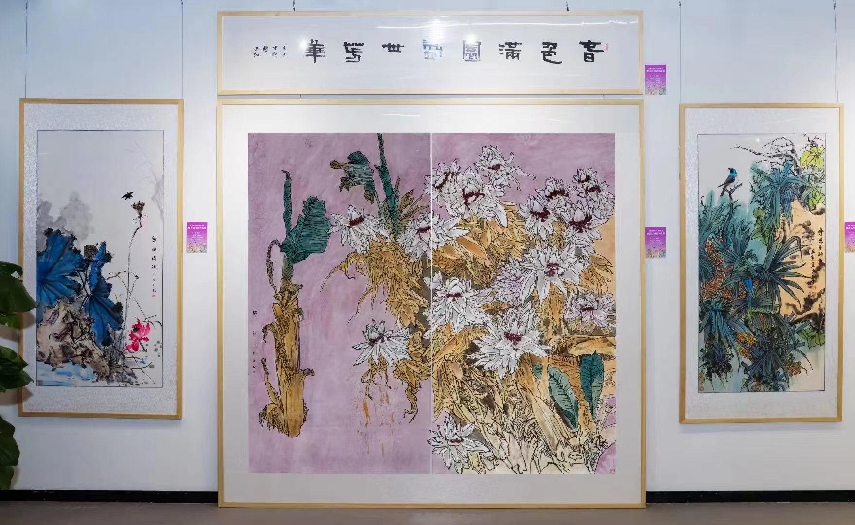 Cao Yuhong's Painting and Calligraphy Exhibition - iNEWS