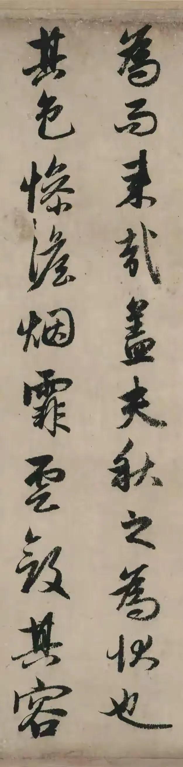 Zhao Mengfu's "Fu Sheng Fu" and its interpretation - iNEWS