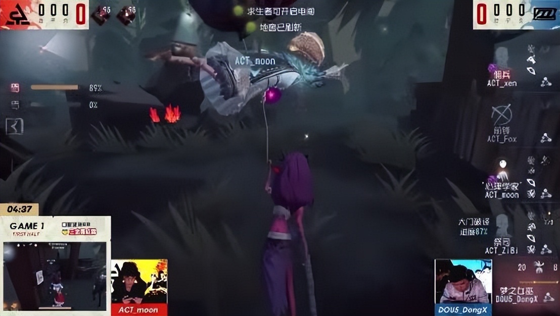 Identity V 2022 IVL Autumn Regular Season W1D2 Second ACT vs DOU5 - iNEWS