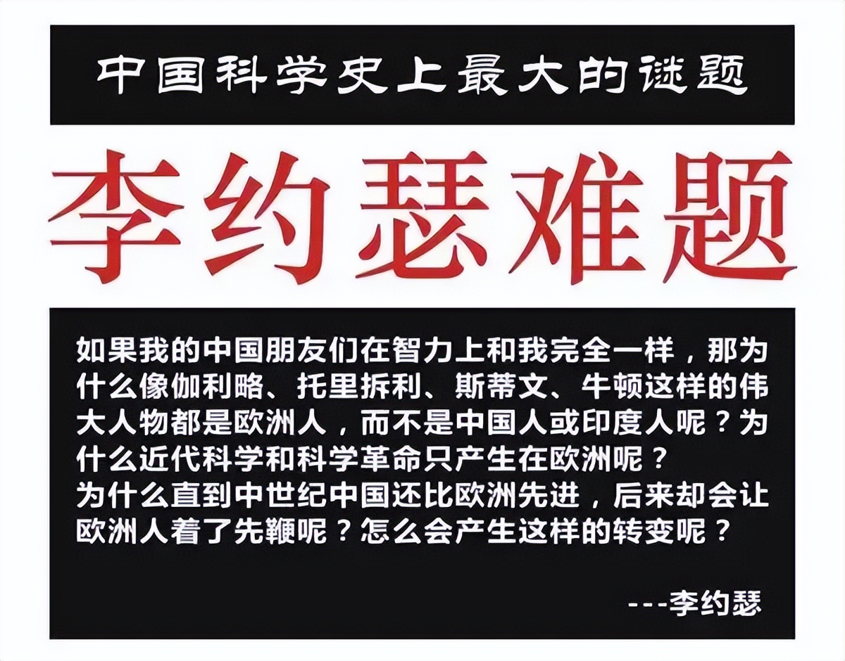 The ultimate answer to Needham's question, Needham got up, let me tell ...