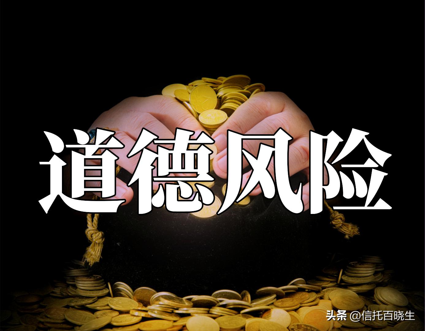 Zhang Jin was arrested, how will Cedar Trust's delayed 20 billion trust ...